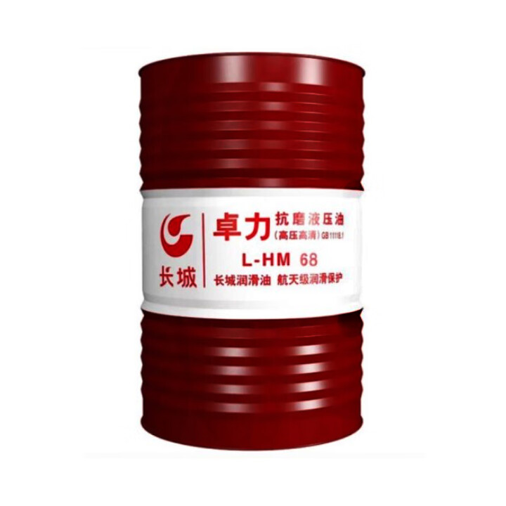 【长城长城卓力68号液压油】长城（Great Wall）卓力68 L-HM 68号抗磨液压油 高压高清工业机械设备挖掘机液压油 长城润滑油 170kg 200L【行情 报价 价格 评测】-京东