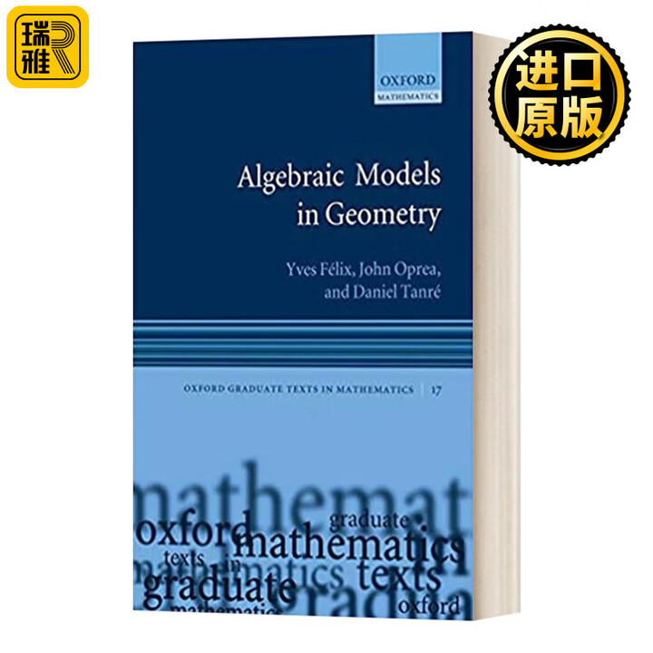 《几何学代数模型 Algebraic Models in Geometry 进口原版书籍 英文原版》【摘要 书评 试读】- 京东图书