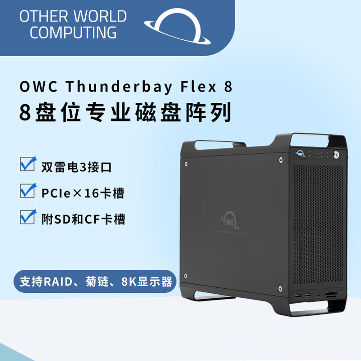 【OTHER WORLD COMPUTINGOWCTB3F80C000C】OTHER WORLD COMPUTING OWC 8盘位RAID5 ...