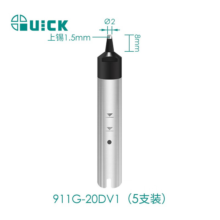 快克（QUICK）911G烙铁头自动焊锡机机器人烙铁头电烙铁咀 911G-13DV1(五支装) 911G-20DV1(五支装)【图片 价格 ...