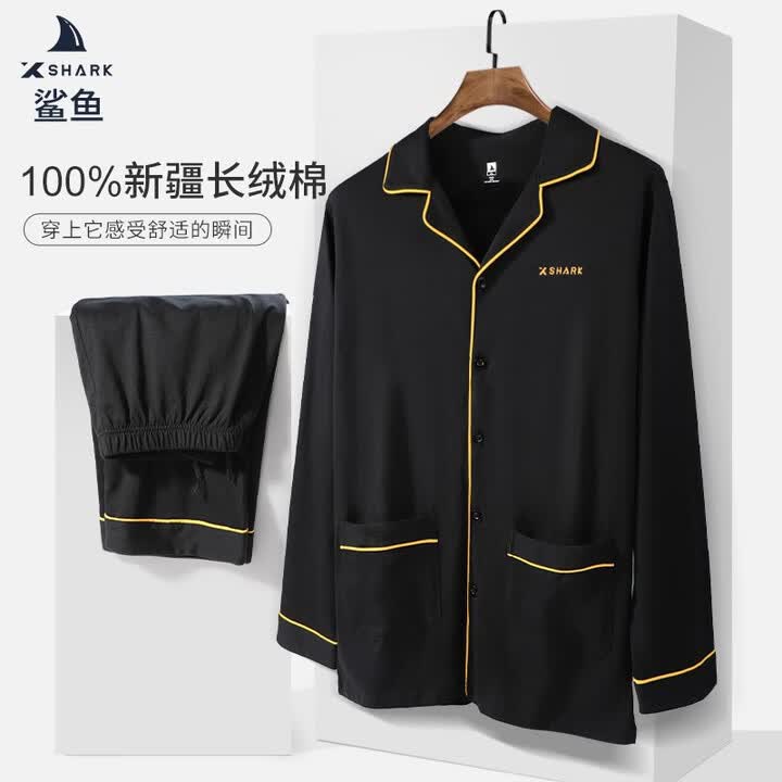 XSHARK鲨鱼 春秋季精梳纯棉男士睡衣长袖长裤家居服套装肥佬大码可外穿 慕尼黑 7XL （300-330斤）【图片 价格 品牌 报价】-京东