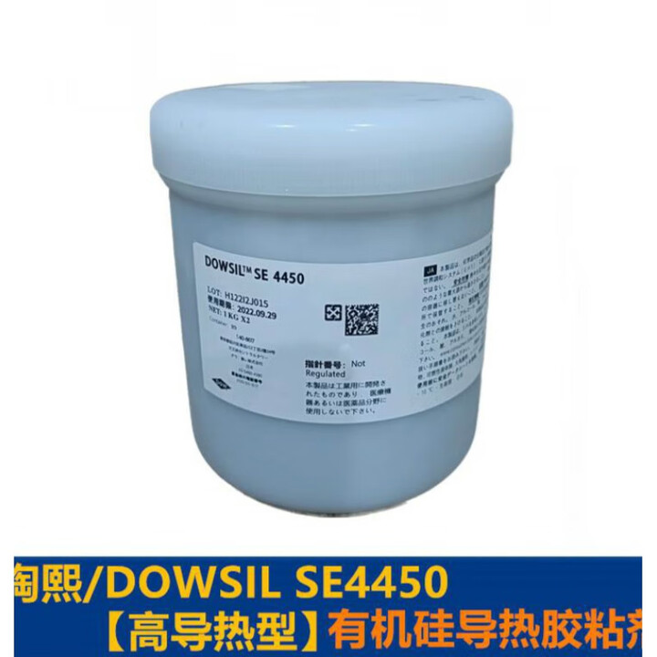 道康宁SE4450有机硅胶快速固化高导热型胶工业粘合剂1kg 分装100G/瓶【图片 价格 品牌 报价】-京东