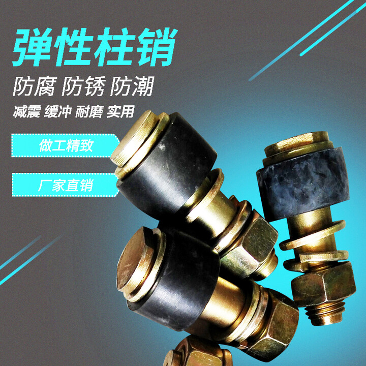 FCL型联轴器弹性套柱销螺栓靠背轮鼓型橡胶套镀锌螺丝杆联轴器柱 FCL4胶套23*40*23【图片 价格 品牌 报价】-京东