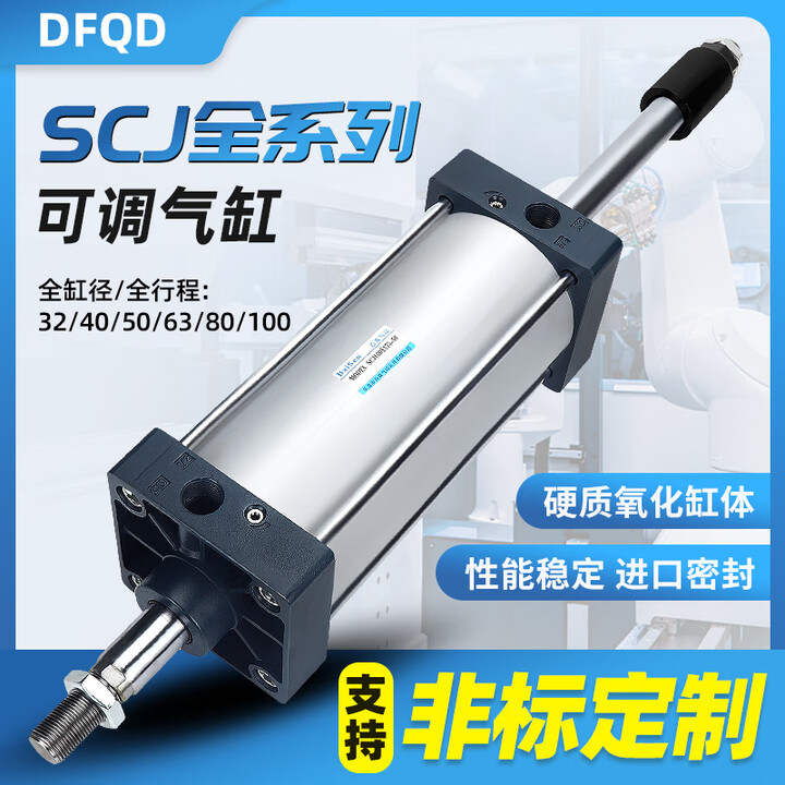 SCJ双头双向可调行程气缸大推力气缸SCJ32/40/50/63/80/100/125 SCJ缸径125X行程50-50【图片 价格 品牌 ...