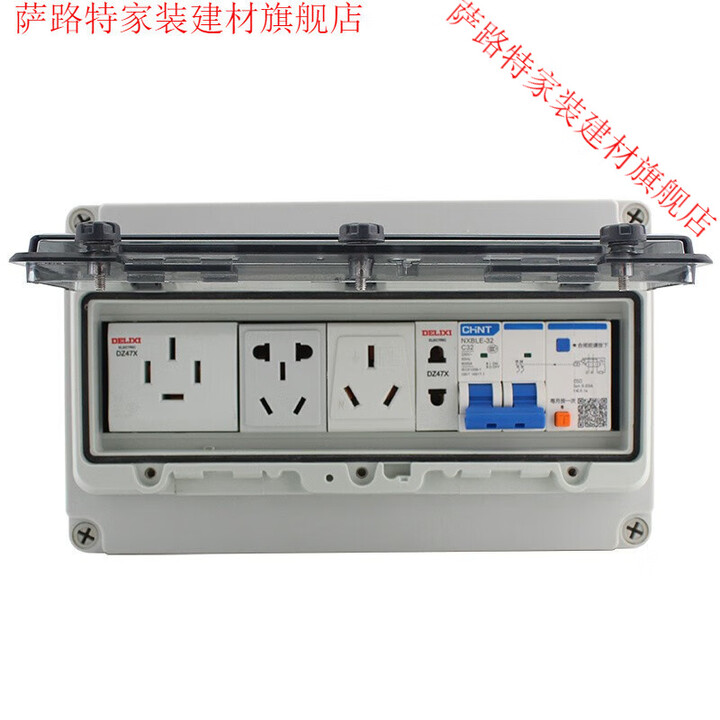 户外防水防尘安全插座带漏保空开配电箱工业地明装三级检修开关箱 漏保带一排插座【图片 价格 品牌 报价】-京东