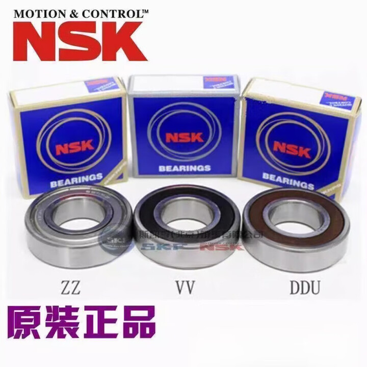NSK轴承 6312 6313 6314 6315 6316 6317 6318 ZZ/DDU/C3电机 原装NSK6312/C3开式 其他 ...
