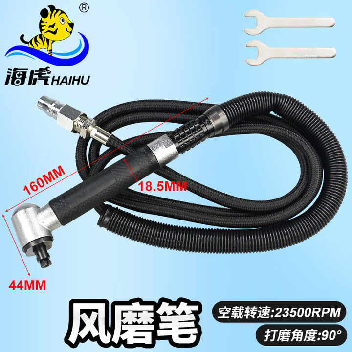 海虎海虎气动打磨机121V风磨笔机抛光90度直角弯头研磨093V砂轮机123V 096B标配（90度）3mm内孔型【图片 价格 品牌 报价】-京东