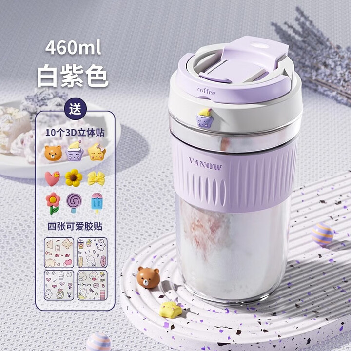 Vanow玻璃杯女士咖啡杯水杯夏季高颜值便携双饮ins风带吸管耐高温杯子 白紫色460ml【图片 价格 品牌 报价】-京东