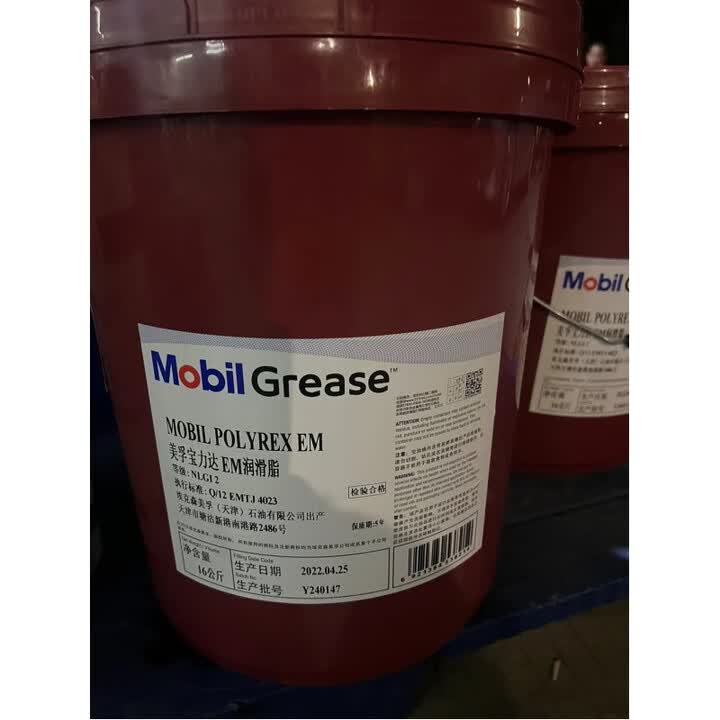 美孚宝力达EM润滑脂Polyrex EM 103高温电机轴承2号EMPL 35LB黄油 EM(16KG)国产【图片 价格 品牌 报价】-京东