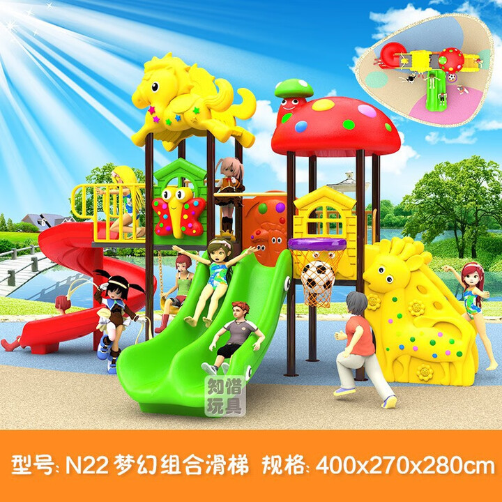 哈乐猫（HELLO CAT）大型户外滑滑梯儿童滑滑梯小区室外宝宝滑梯76MM镀锌钢管滑梯秋千 N22【图片 价格 品牌 报价】-京东