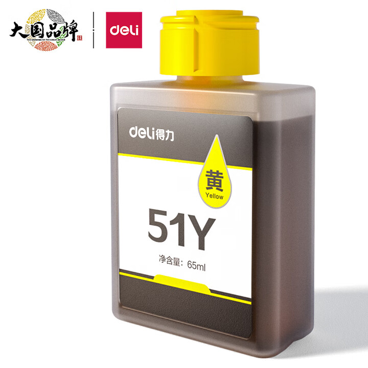 得力（deli）L519Ws彩色喷墨多功能一体机打印复印扫描多功能一体机办公家用无线远程打印高清打印 配套墨瓶 51Y黄色【图片 价格 品牌 ...