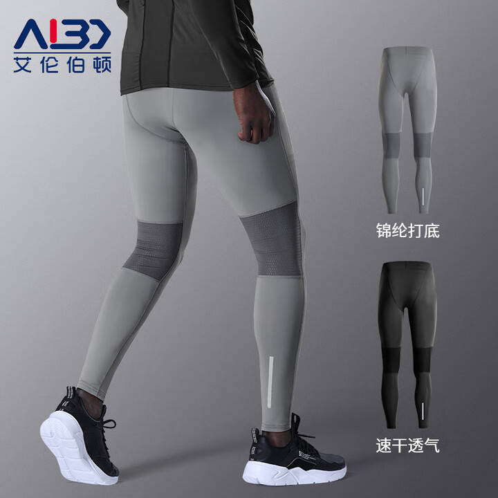 艾伦伯顿（Alen Botun）专业跑步压缩裤男高弹训练体育紧身打底健身篮球速干运动瑜伽长裤 云雾灰 【锦纶速干】 XL【图片 价格 品牌 ...