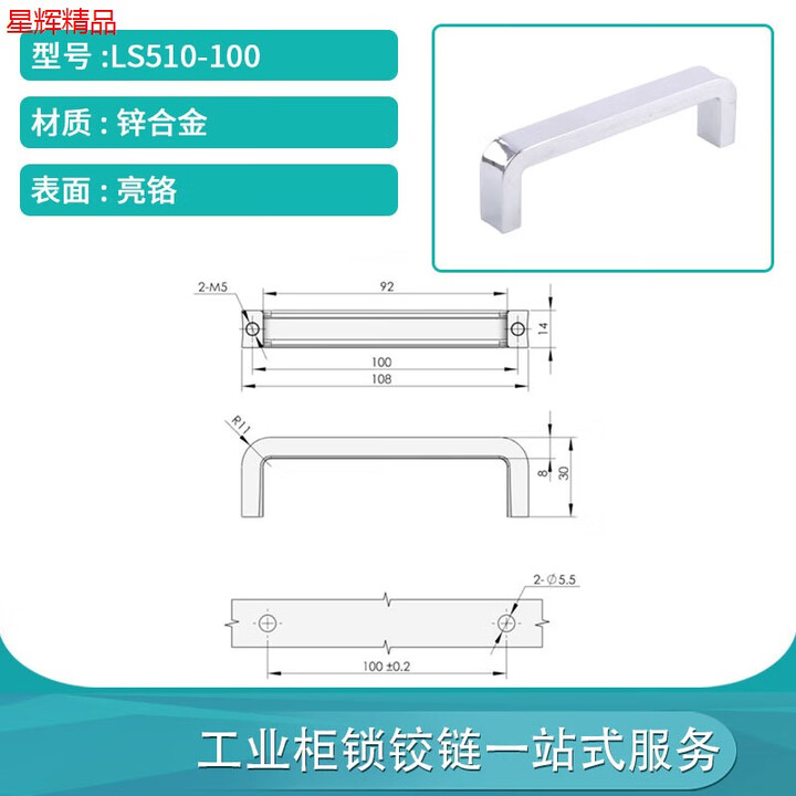 坦虎实拍 LS510 机柜拉手 电器柜拉手 电柜拉手 电气柜拉手门把手 LS510-亮铬 无螺丝【图片 价格 品牌 报价】-京东