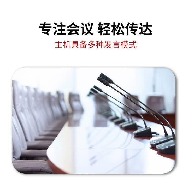 SYDIN中科习电智能无纸化会议有线手拉手专业会议话筒数字会议主机/数字话筒主机/有线话筒主机 定制【图片 价格 品牌 报价】-京东