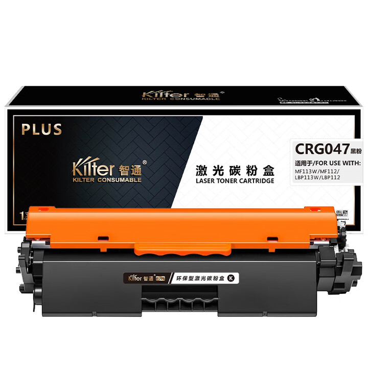 【KILter智通CRG047】KILter智通CRG047 粉盒 PLUS版 带芯片 黑色 1600页适用于佳能CANON MF112 ...