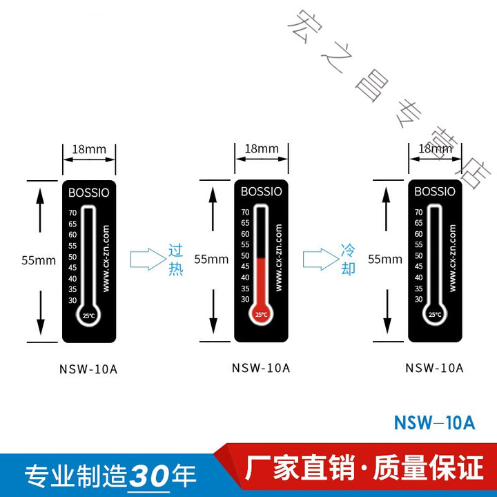 可逆变色测温贴片 温度贴纸 示温片 感温标签 防水 可逆NSW-10A(2570)单片【图片 价格 品牌 报价】-京东