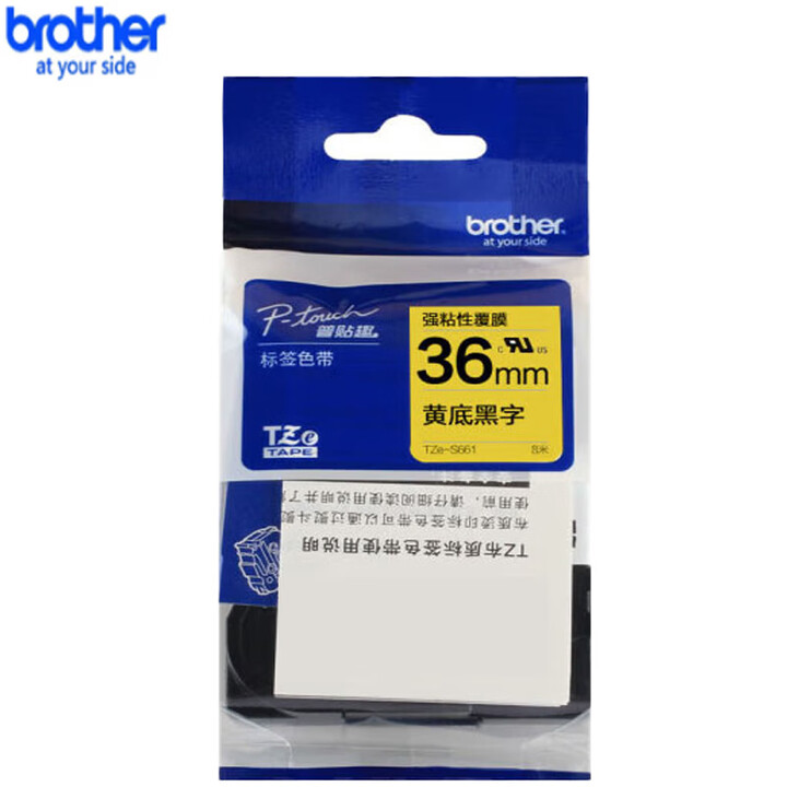 【兄弟TZe-S661】 兄弟（brother）标签机色带原装标签打印机标签带标签纸36mm宽度 强粘性黄底黑字36mm TZe-S661 ...