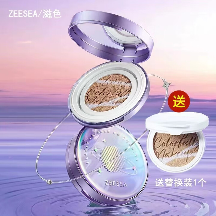 滋色（ZEESEA）极光星球无暇气垫bb持妆遮瑕持久无瑕姿色 10g 自然色 1盒 象牙色 正装+替换芯1片【图片 价格 品牌 报价】-京东