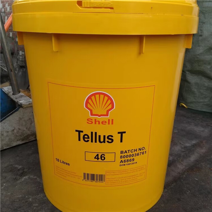 Shell Tellus T 壳牌得力士T15 T22 T32 T46 T100 高效液压油 T46【图片 价格 品牌 报价】-京东