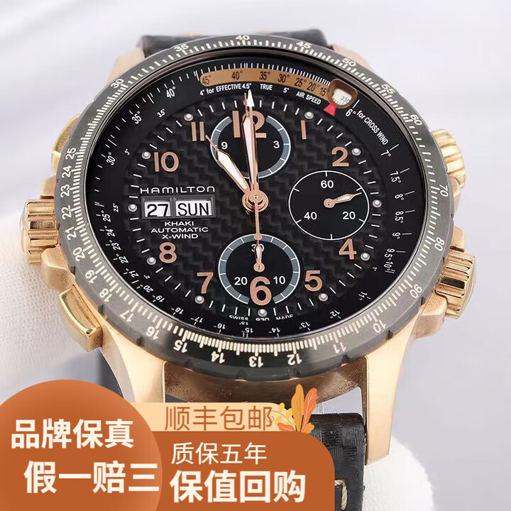 【二手99新】汉米尔顿（Hamilton） 卡其航空系列 海军系列 自动机械男表二手腕表 (航空)H77696793【图片 价格 品牌 报价】-京东