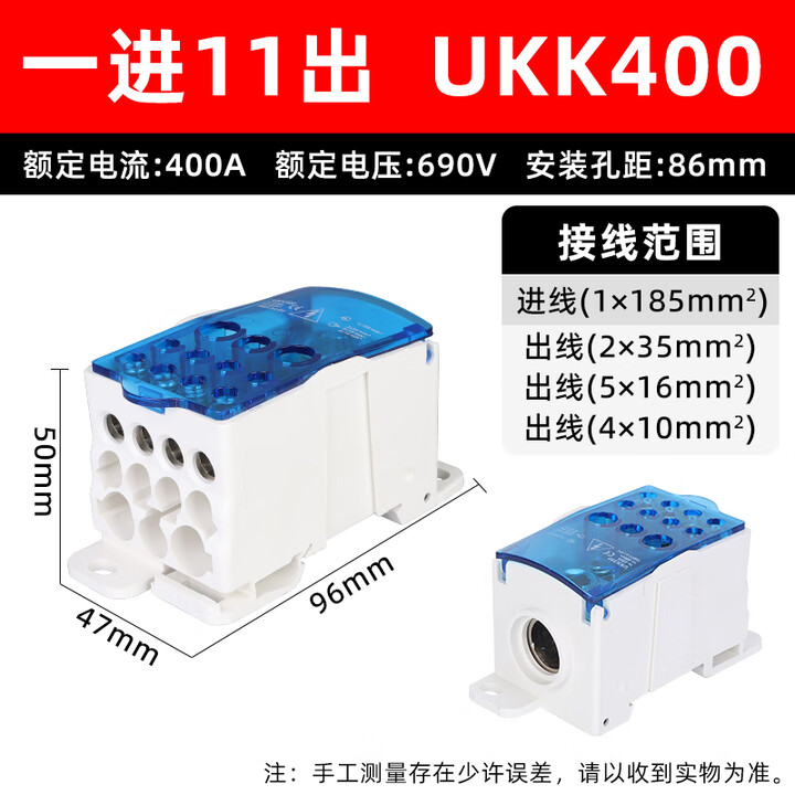 UKK单极分线盒可拼接分线器大电流一进多出导轨式接线端子XP013 UKK400A 1进11出(蓝)【图片 价格 品牌 报价】-京东