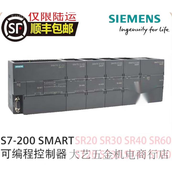 西门子PLC S7-200 SMART /ST30/SR40/SR60/6ES7288-1SR20-0AA1 CR【图片 价格 品牌 报价】-京东