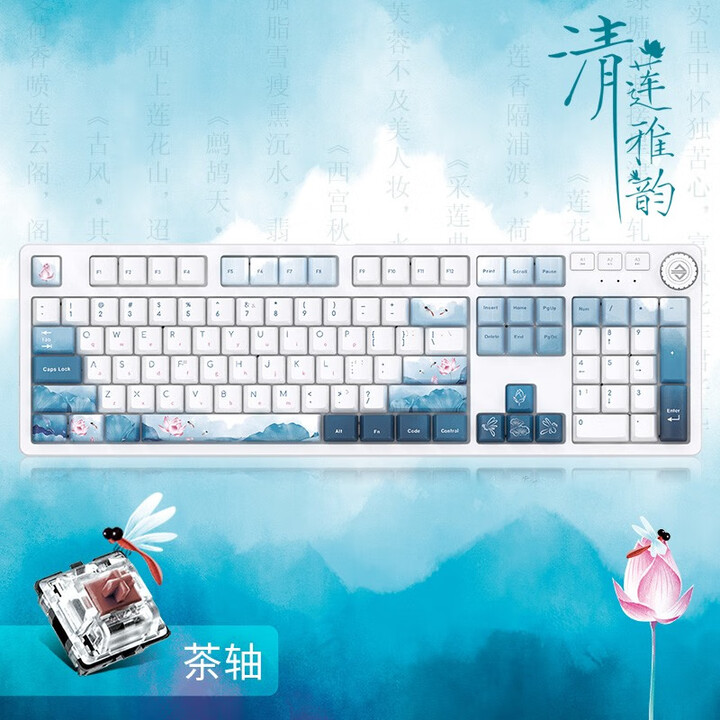 【黑爵AK666白色茶轴】黑爵（AJAZZ）AK666机械键盘 游戏键盘 PBT热升华键帽 键线分离 磁吸上盖 国风国潮 纯净白光 白色 茶轴 ...