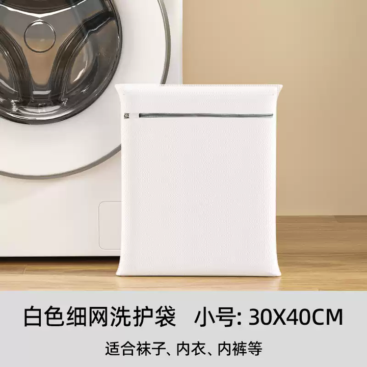 初舍毛衣洗衣袋细网加厚衣物洗护袋洗衣服的网袋大号羊毛衫专用清洗袋 小号适合内衣/袜子【图片 价格 品牌 报价】-京东