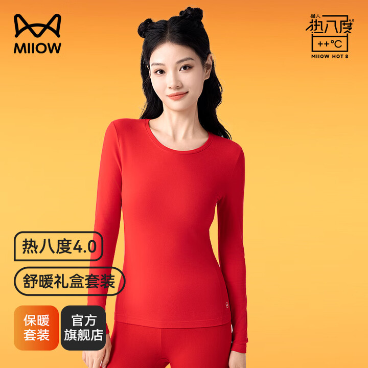 猫人（MiiOW）秋冬上新【肖战同款】热八度保暖内衣套装男士女士秋衣秋裤套装 热八度舒暖-女款-法拉利红 L【图片 价格 品牌 报价】-京东