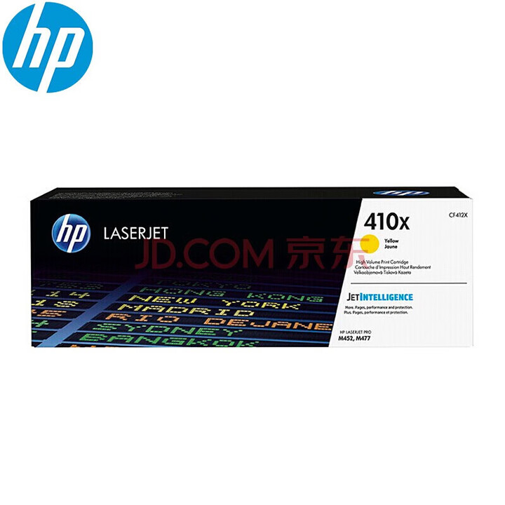 【惠普CF412X】惠普惠普410X打印硒鼓(CF412X)黄色高容/鼓粉一体/5000页【行情 报价 价格 评测】-京东
