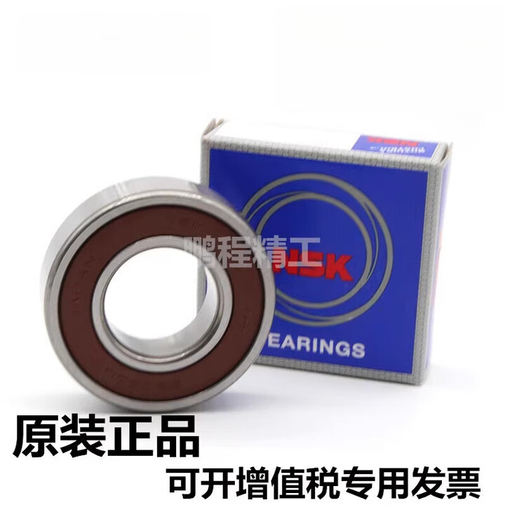 NSK轴承6209 6309 6208 6310 6313 6205 6206 ZZ/C3 6209ZZ/C3 6313Z 6309ZZ/C3 ...