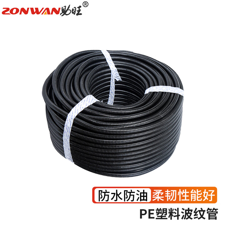 【助旺ZW-BWG-8】助旺（ZONWAN）PE塑料波纹管 AD34.5电线电缆保护套线管 内径29mm 护套穿线薄软管 1米 ZW-BWG ...