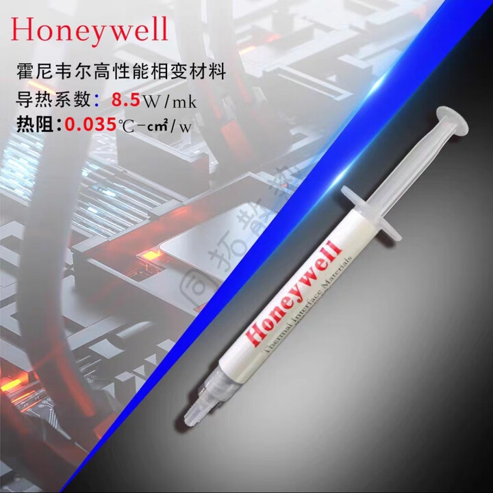霍尼韦尔PTM7950sp PTM7958sp相变硅脂cpu显卡相变导热膏 导热硅脂 7958sp-1g【图片 价格 品牌 报价】-京东
