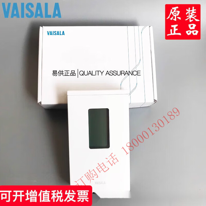 LZJV供应供应维萨拉室内壁挂式温湿度传感器D变送器 HMW92D【图片 价格 品牌 报价】-京东