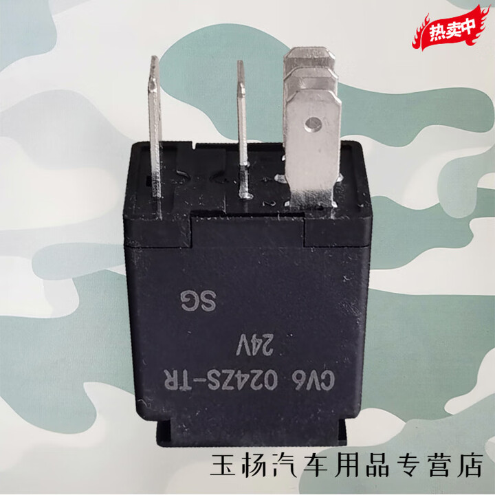 东风猛士雨刮继电器 EQ2050B雨刮继电器 刮水继电器 黑色【图片 价格 品牌 报价】-京东