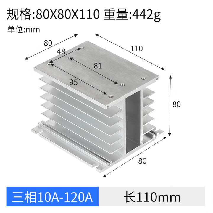 SSR-3三相固态继电器380V直流控交流TSR-40DA工业级25A60A80A3840 三相110mm长散热器【图片 价格 品牌 报价】-京东