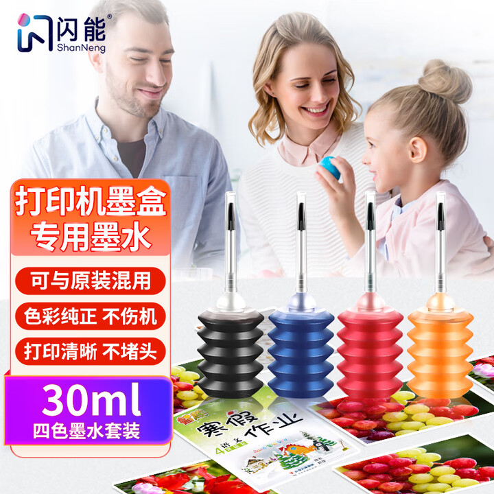 【闪能hp 5078】闪能适用惠普5078墨盒hp 5078喷墨家用多功能一体机M2U87B墨水盒 【墨盒专用】30ml四色墨水套装【行情 ...