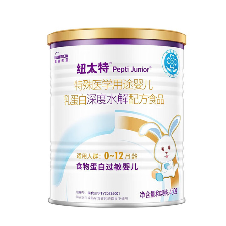 纽迪希亚纽太特 特殊医学用途婴儿乳蛋白深度水解配方食品450g 1罐装【图片 价格 品牌 报价】-京东