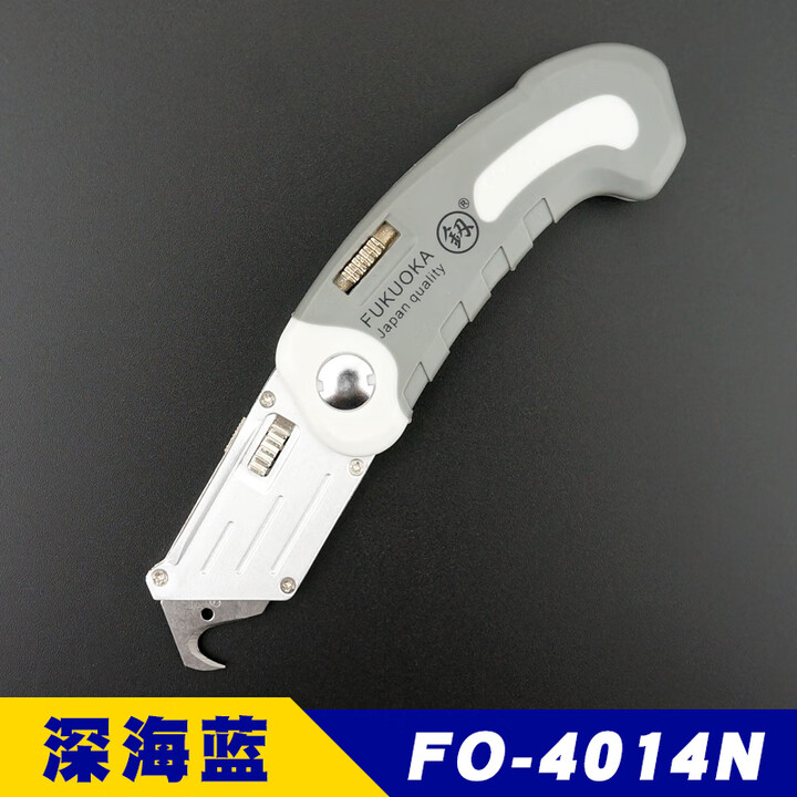 釰福冈大号重型折叠美工刀片裁纸刀梯形刀牛角刀墙纸手工勾刀钩刀具 FO-4014N[小牛角美工刀] 60°以上 2.8cm 10cm【图片 价格 ...