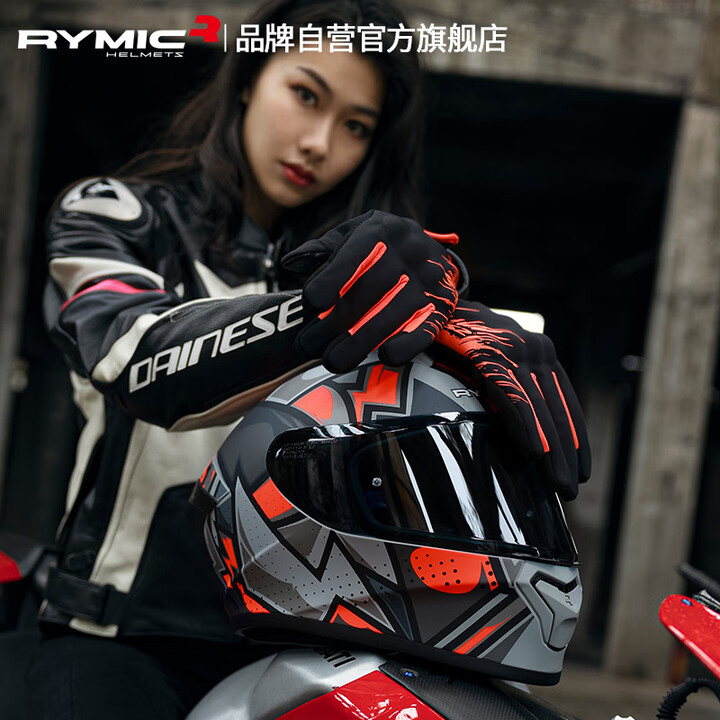 【睿觅尖锋/R977】睿觅（RYMIC）摩托车头盔全盔3C认证专业机车骑行头盔四季男防雾跑盔977红灰XL【行情 报价 价格 评测】-京东