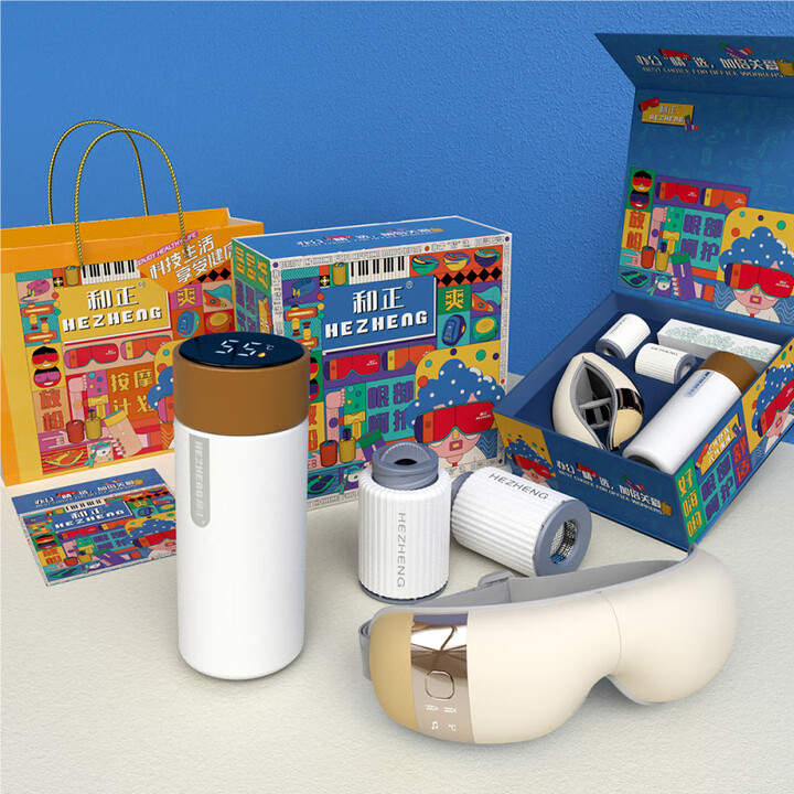 【和正HZ-OFFICE-2】和正（HEZHENG）眼部按摩器 和正暖心套盒 员工礼 HZ-OFFICE-2【行情 报价 价格 评测】-京东