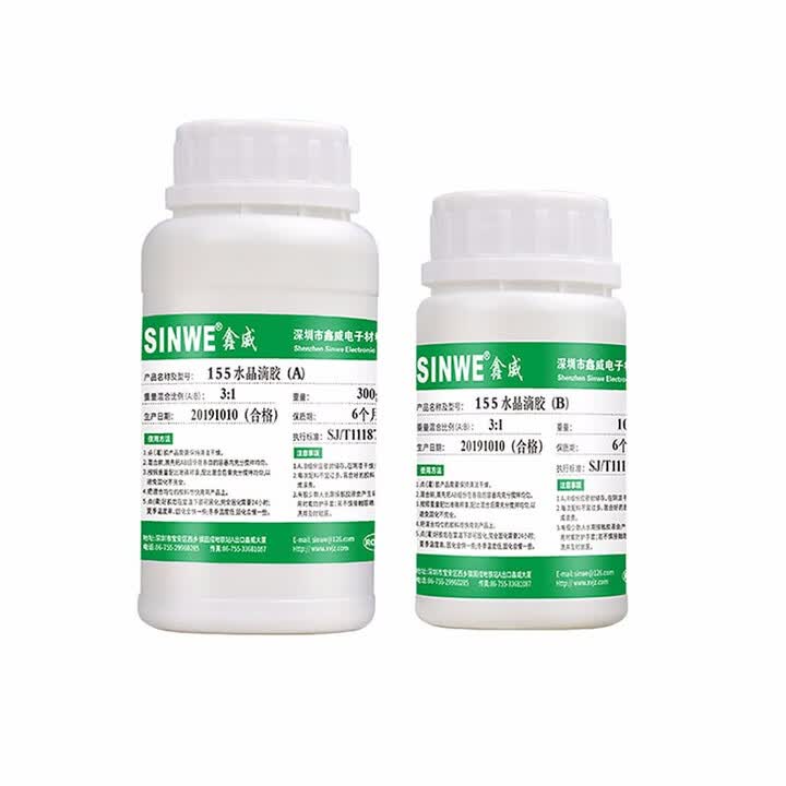 【SINWE155】SINWE 155水晶滴胶环氧树脂河流桌ab胶水木头桌面茶几桌子工艺品灌封胶高透明烟灰缸金鱼画标本胸牌硬胶400克【行情 ...