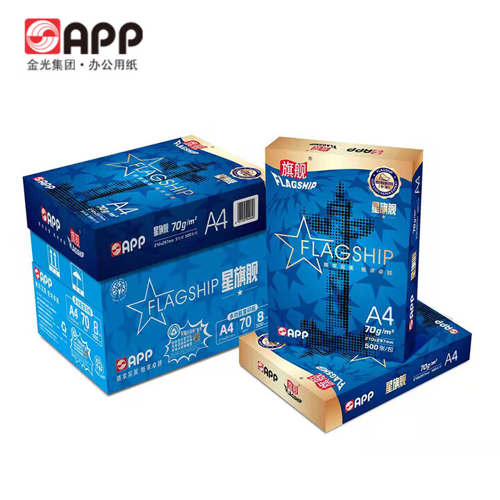APP金光app星旗舰A4纸70g打印纸80g复印纸双面打印纸办公用纸白纸官方旗舰厂家直发整箱批发 A4/70g 复印纸 8包/箱（4000张）【图片 价格 品牌 报价】-京东