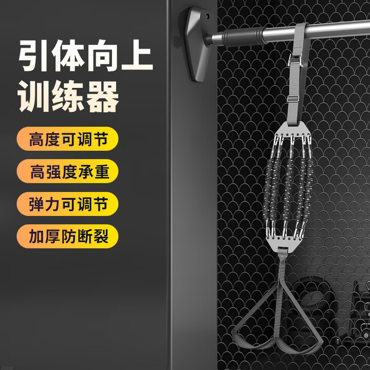 DONIUZ引体向上助力带中考单杠拉力训练辅助器男士健身可调节阻力弹力绳 五根可调节弹力带【一根约30磅】【图片 价格 品牌 报价】-京东