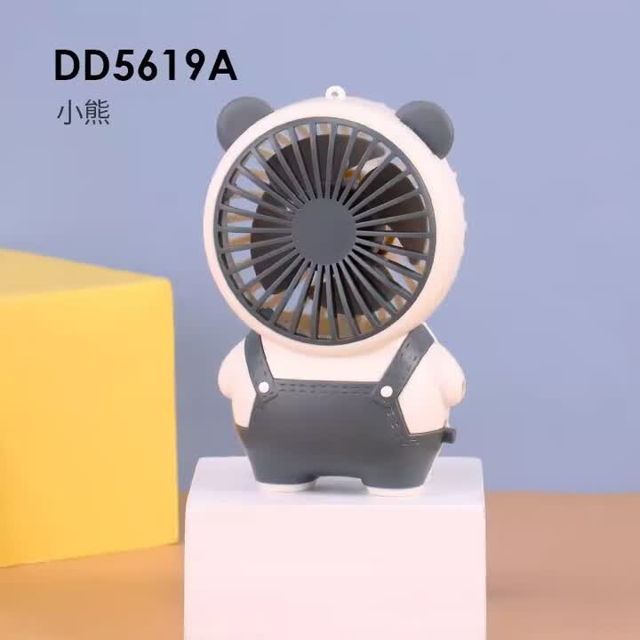 DianDi卡通迷你手持USB充电小风扇可定制logo刻字公司活动赠品实用伴手礼儿童节日礼物 DD5619小熊-灰色背带 如拍图【图片 价格 ...