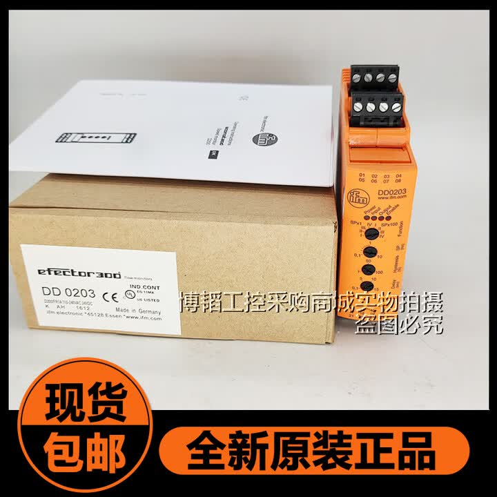 易福门原装易福门速度检测模块DD0203 DD2503 DI0101 传感器 DD2503【图片 价格 品牌 报价】-京东