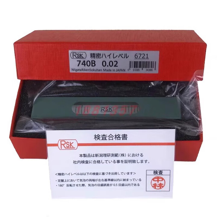 RSK日本RSK进口条式水平仪尺气泡542-100-200-300水准器0.02mm高精度 RSK订货740B02-100_0.02mm【图片 价格 品牌 报价】-京东