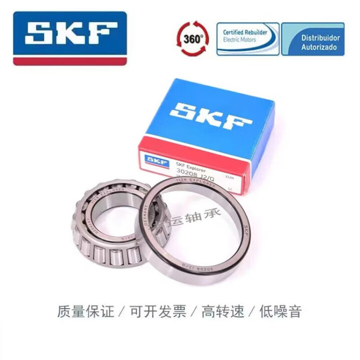 SKF圆锥滚子轴承32210 32211 32212 32213 32214 32215J2/Q - SKF-32214J2/Q70*125 ...