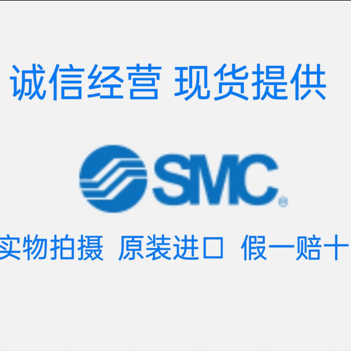 SMC原装阀岛EX245-DX1/-X36 EX245-SPR1-X171/172/165 SPN1 2 3A FPS EX245-FPS3-X35【图片 价格 品牌 报价】-京东