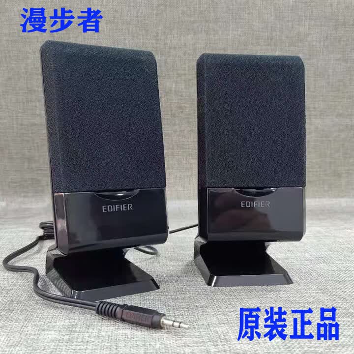 漫步者Edifier/漫步者 R151T音箱卫星箱 莲花头接口副箱原装喇叭 R101V3.5接口卫星箱【图片 价格 品牌 报价】-京东